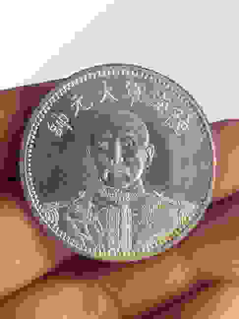 Chinese Minguo Period Pure Siver Coin Auction