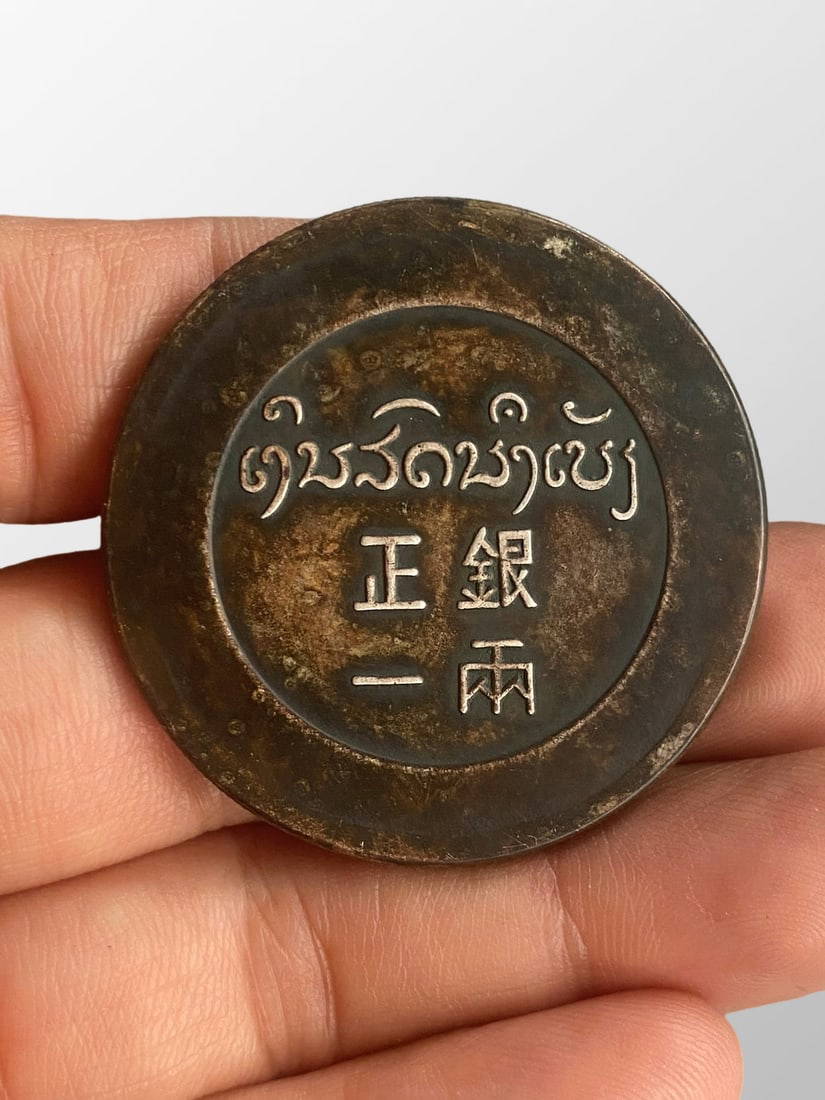 Vintage Pure Silver Coin Auction