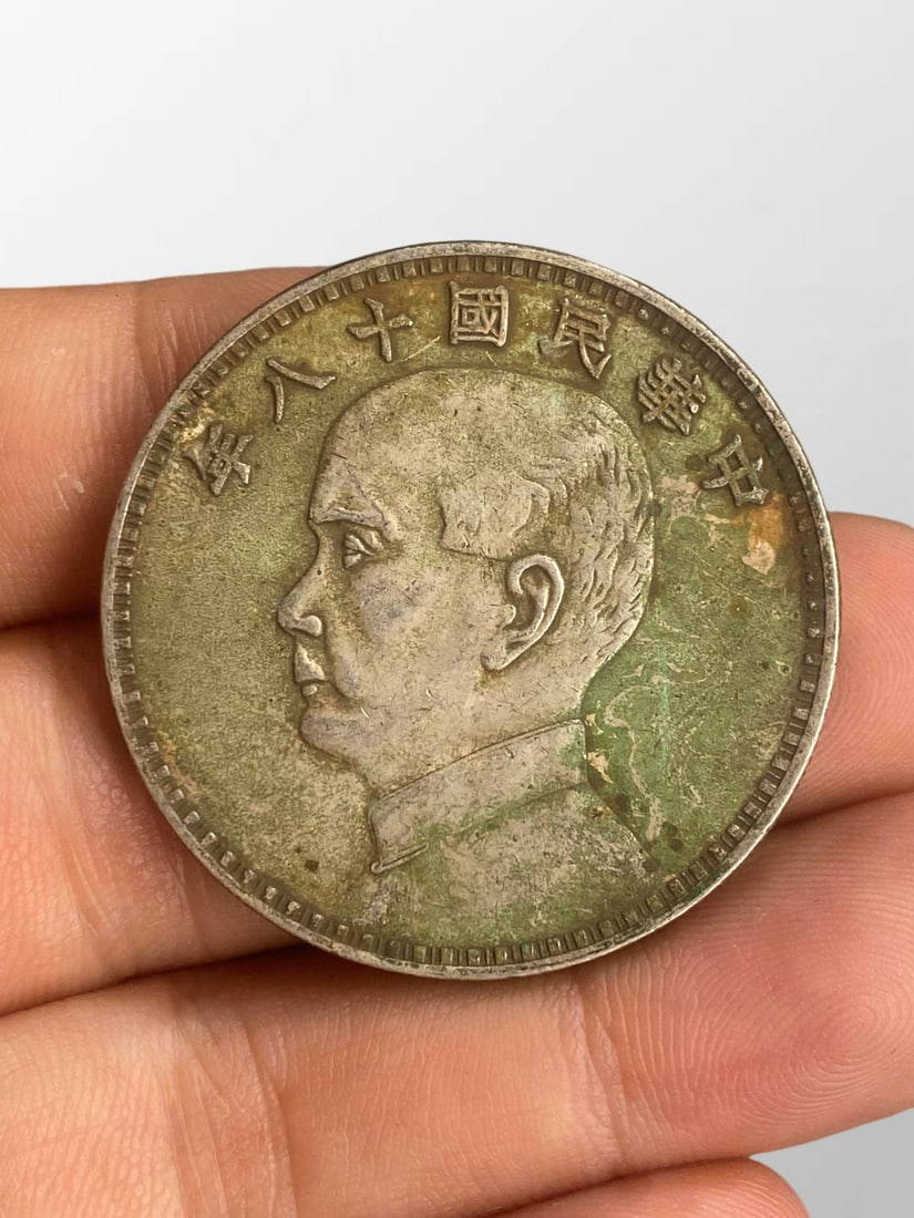 Chinese Minguo Period Pure Silver Coin Auction