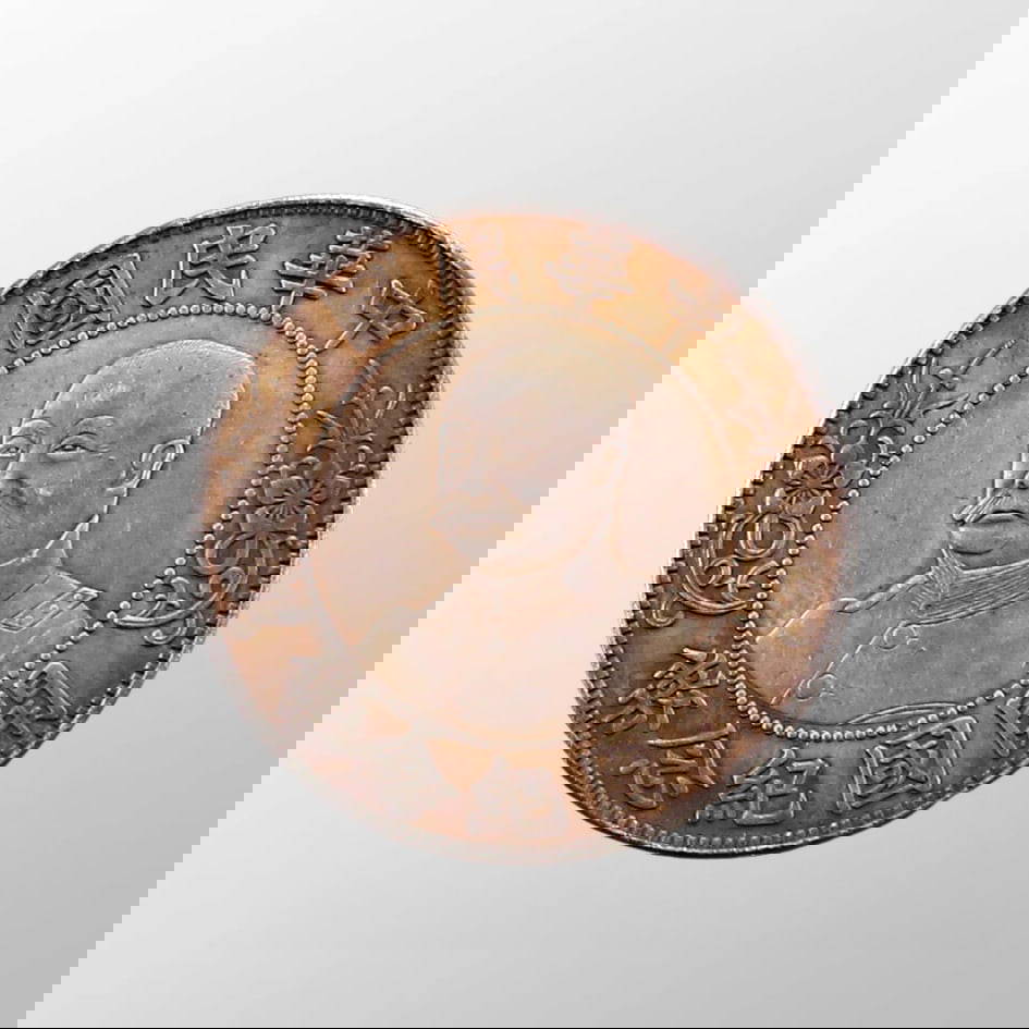 Chinese Minguo Period Pure Silver Coin Auction