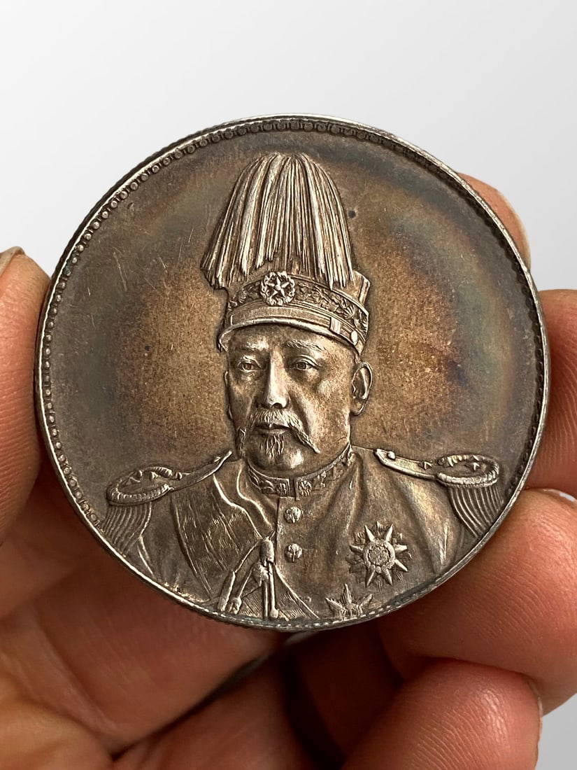 Chinese Minguo Period Pure Silver Coin Auction