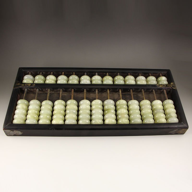 Vintage Chinese Zitian Wood Inlay Jade Abacus