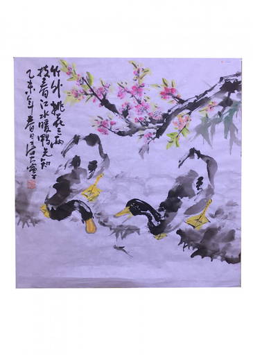 Ju Da Ning Duck Painting