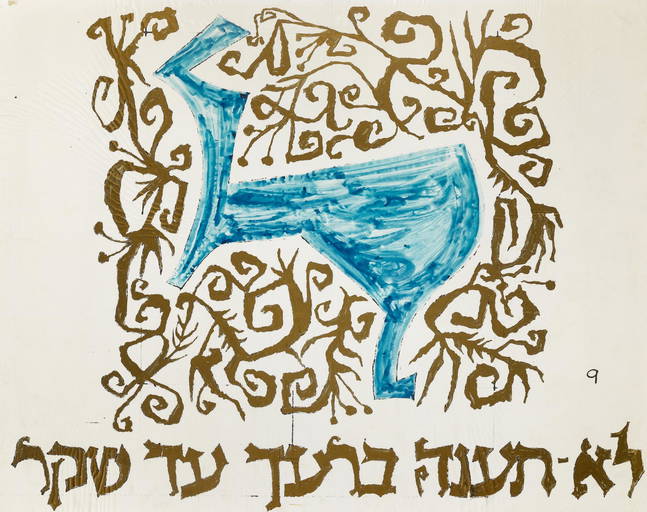 Ben Shahn American, 1898 1969 Ninth Commandment