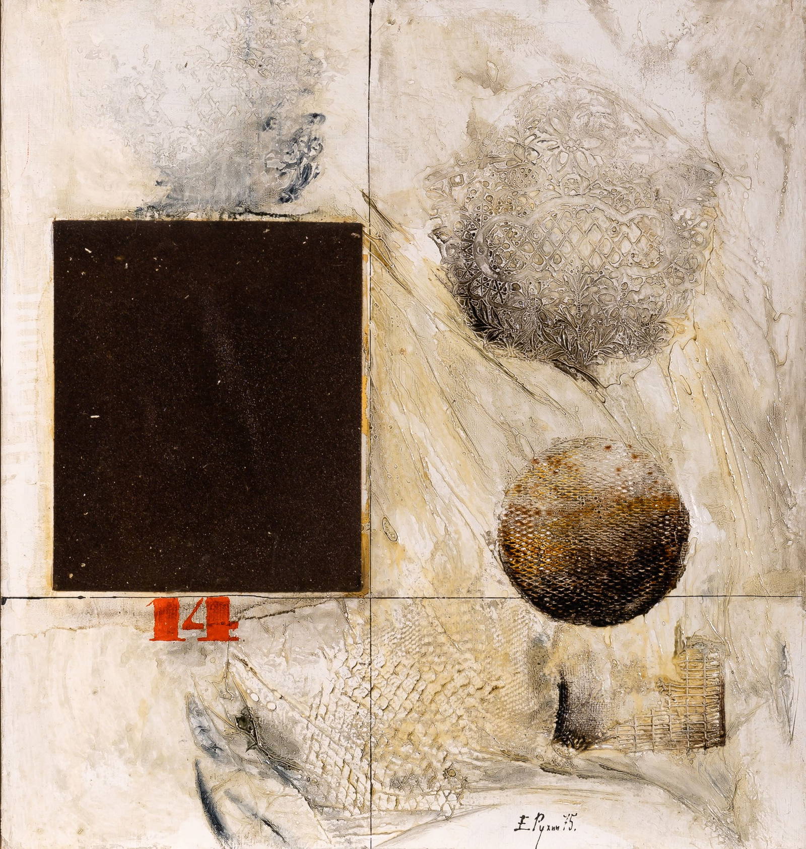 Yevgeny Rukhin Auction