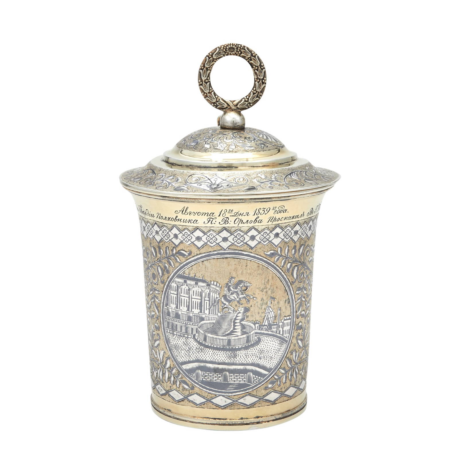Russian Silver-gilt And Niello Trophy Cup And Cover Auction