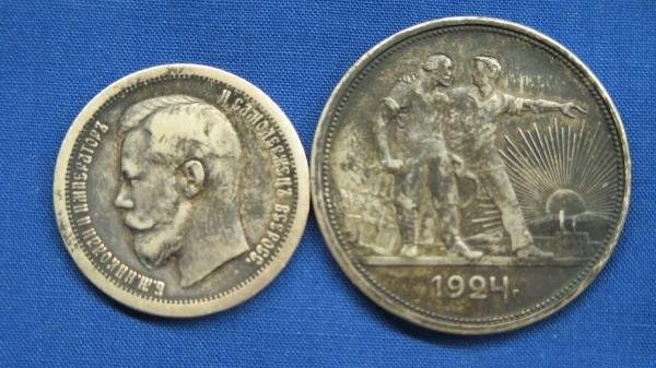 Russian Silver Coins