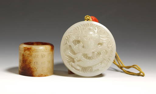 Jade Calligraphy Archer