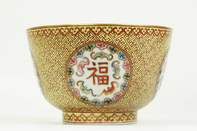 Chinese Qing Porcelain "fu Lu Shou Xi" Bowl