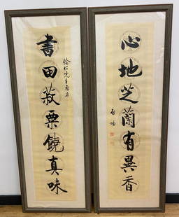 2 Chinese Calligraphy Panels
