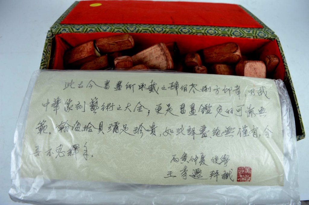 Unusual Collection Of Antique Seals