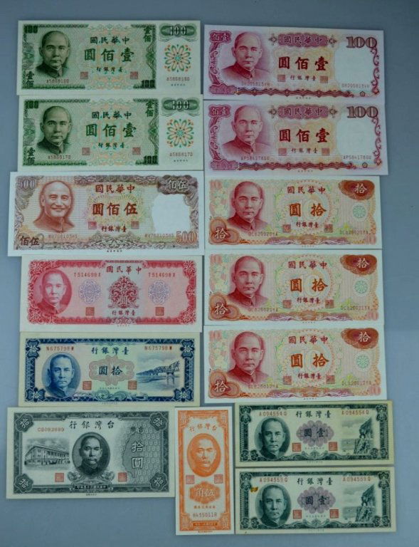 14 Taiwan Bank Notes; Various Denominations