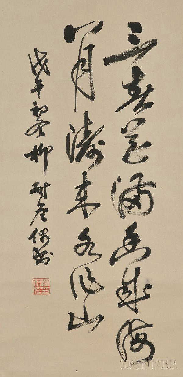 860: Calligraphy, Lin Naidong, dated the beginning of t