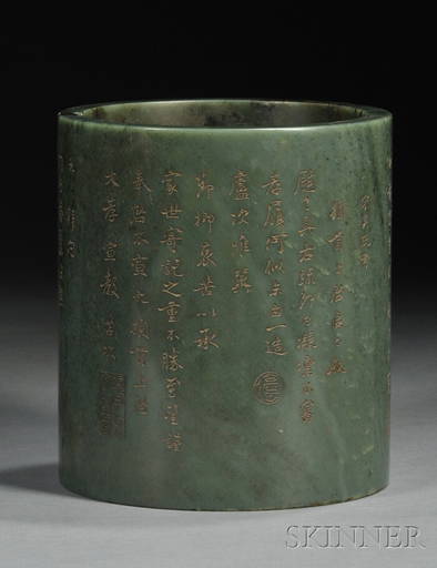 Jade Brush Pot, China, Inscriptions In Cursive Scr