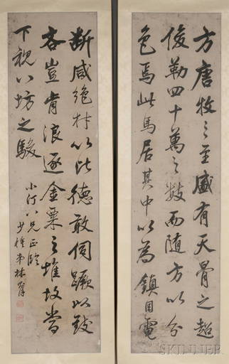 Four Pieces Of Loose Calligraphy, China, Ink On Paper,