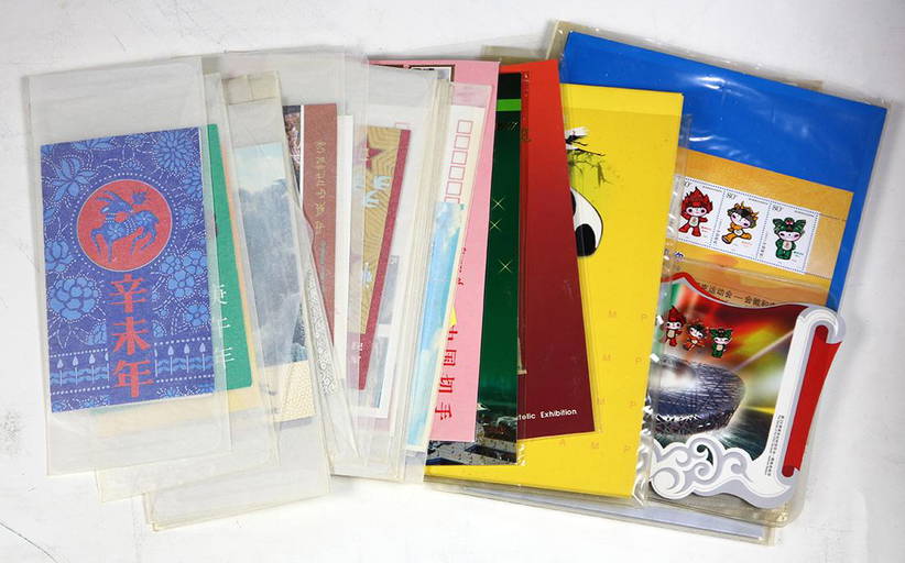 (lot Of 2 Bags) China Prc Presentation Folders,