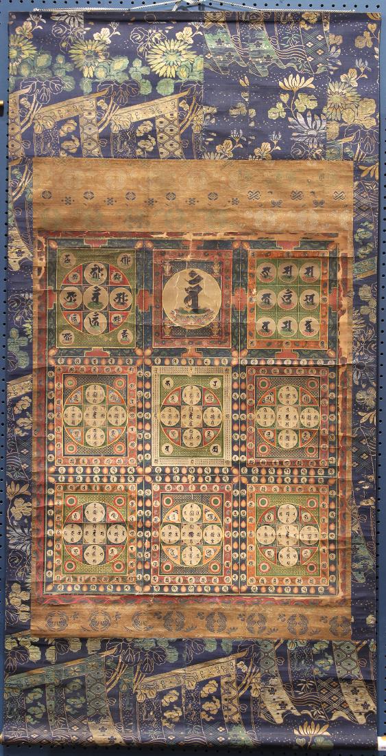 Japanese Diamond World Mandala