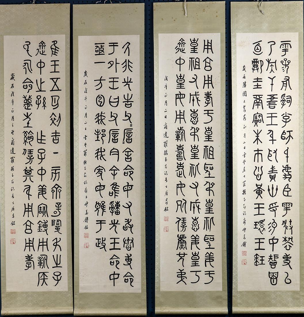 Chinese Scrolls, Attributed To Luo Zhenyu, Calligraphy