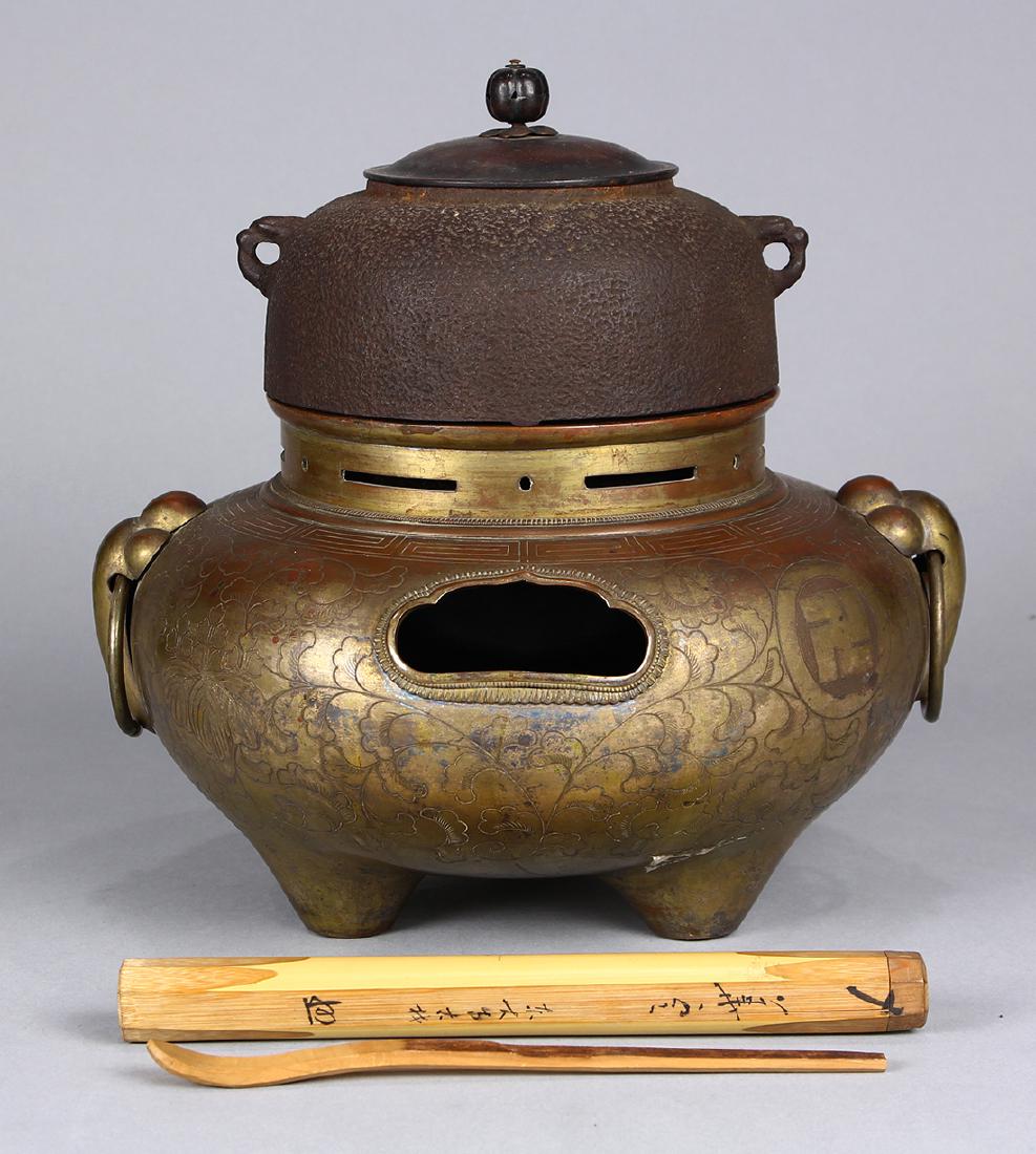 Japanese Iron Chagama, Furo, Tea Ceremony