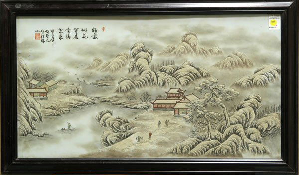 4495: Chinese Porcelain Plaque, He Xuren