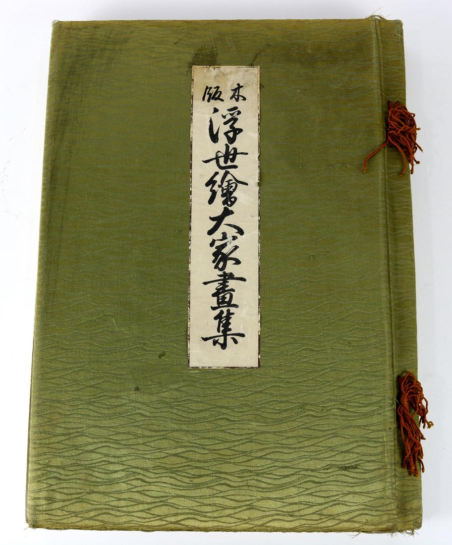 Japanese Tome of "Ukiyoe Collection", Taisho