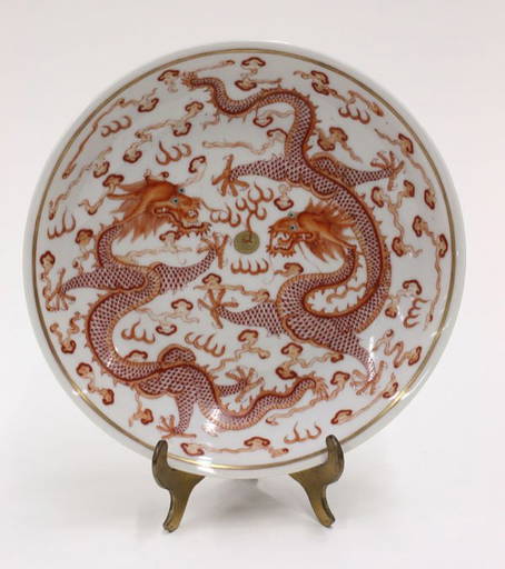 Chinese Red Enamel Dragon Plate