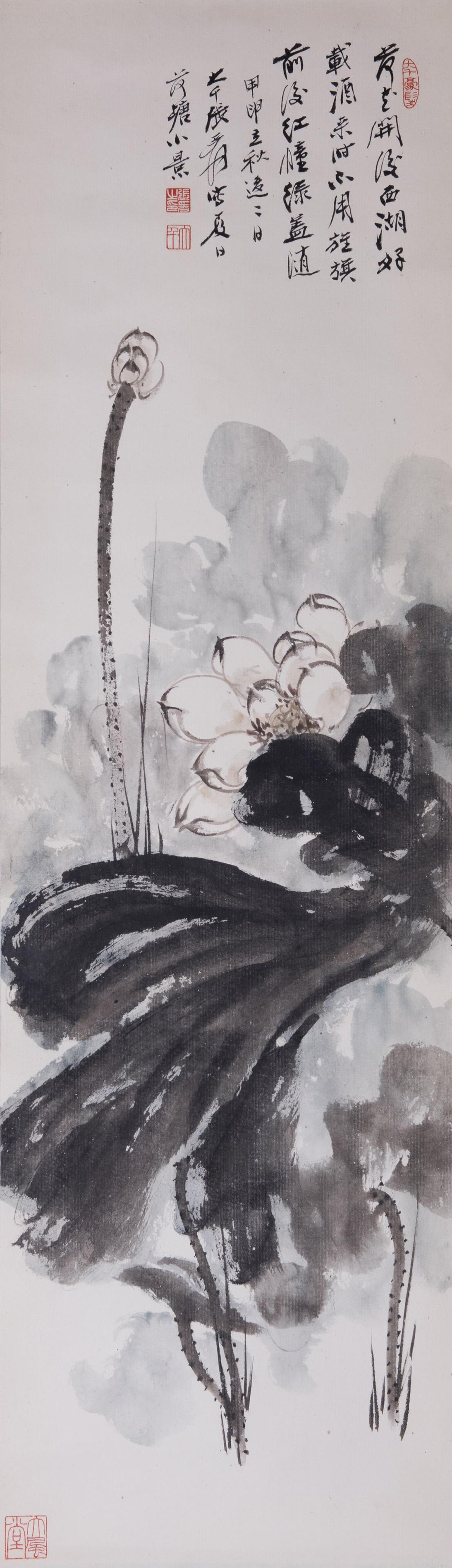 Zhang Da Qian (attributed To, 1899 1983), Lotus