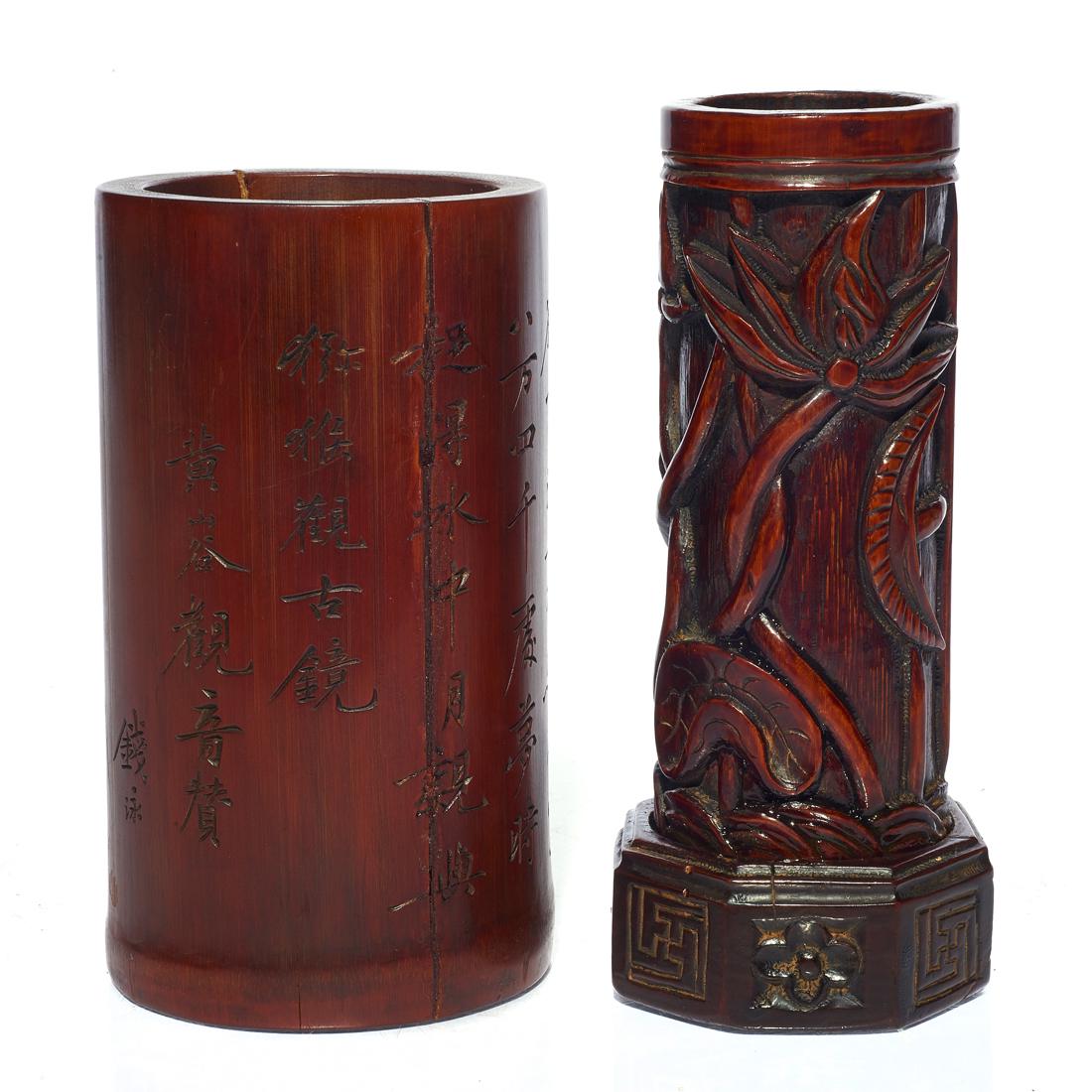 (lot Of 2) Chinese Bamboo Brush Pots