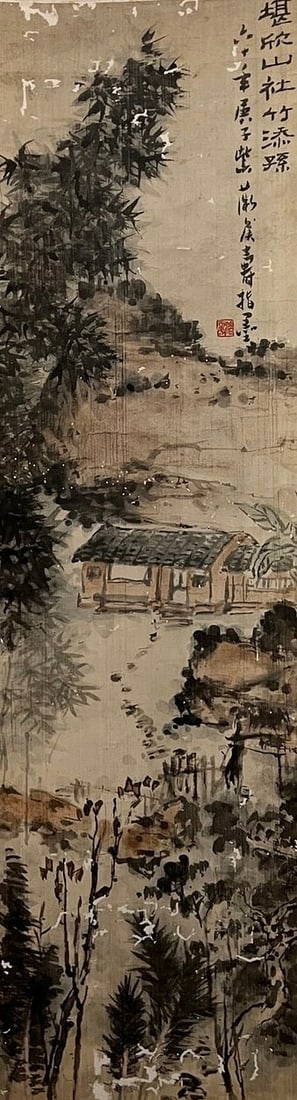 Pan Tianshou (1897 - 1971) - Chinese Painting Of Landscape Auction