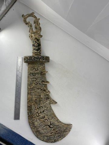 Large Chinese Cermonial Stone Sword