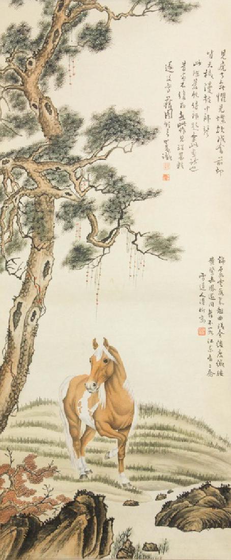 Puru 1896-1963 Chinese Watercolour on Paper Scroll