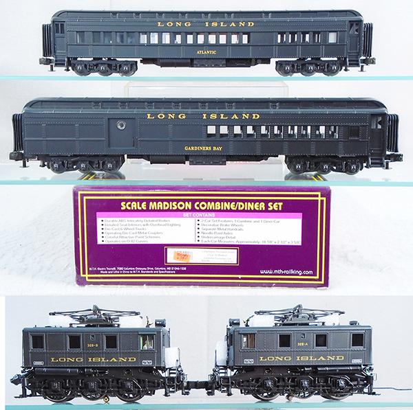 Mth Long Island Train Set