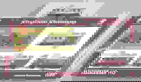 Fleischmann German Train Set Auction