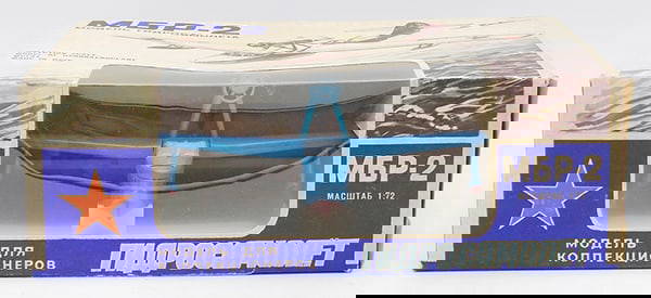 Russian Seaplane Auction