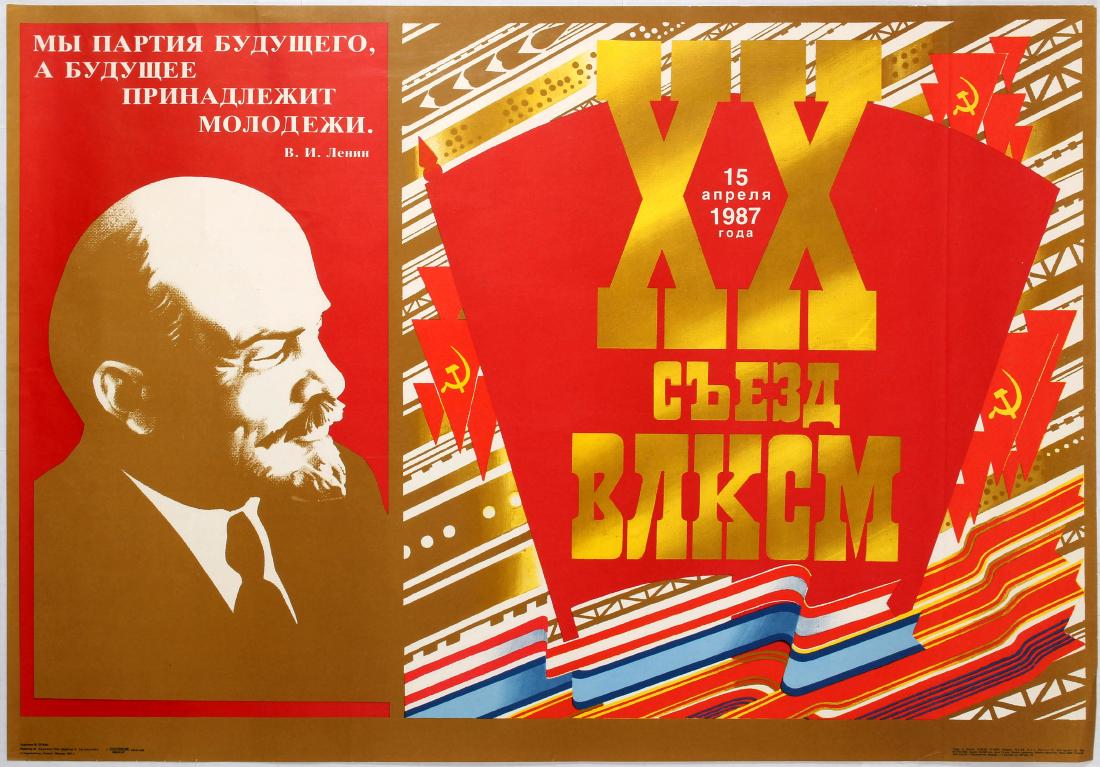 Propaganda Poster Komsomol Congress Lenin USSR