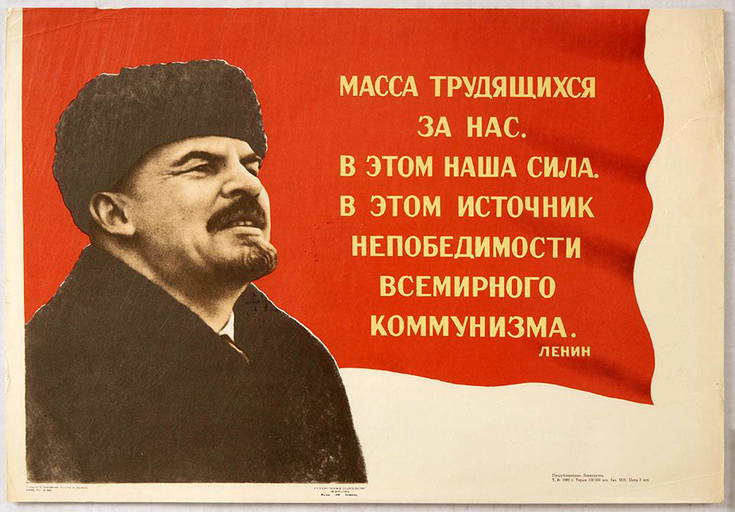 Propaganda Poster Soviet Union Lenin Red Flag Workers