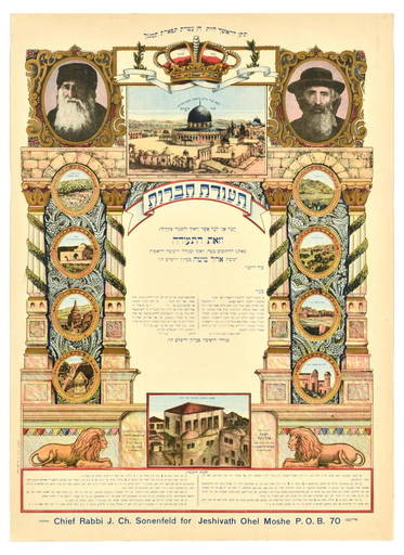 Advertising Poster Chief Rabbi Sonenfeld Yeshiva Ohel Moshe New York ...