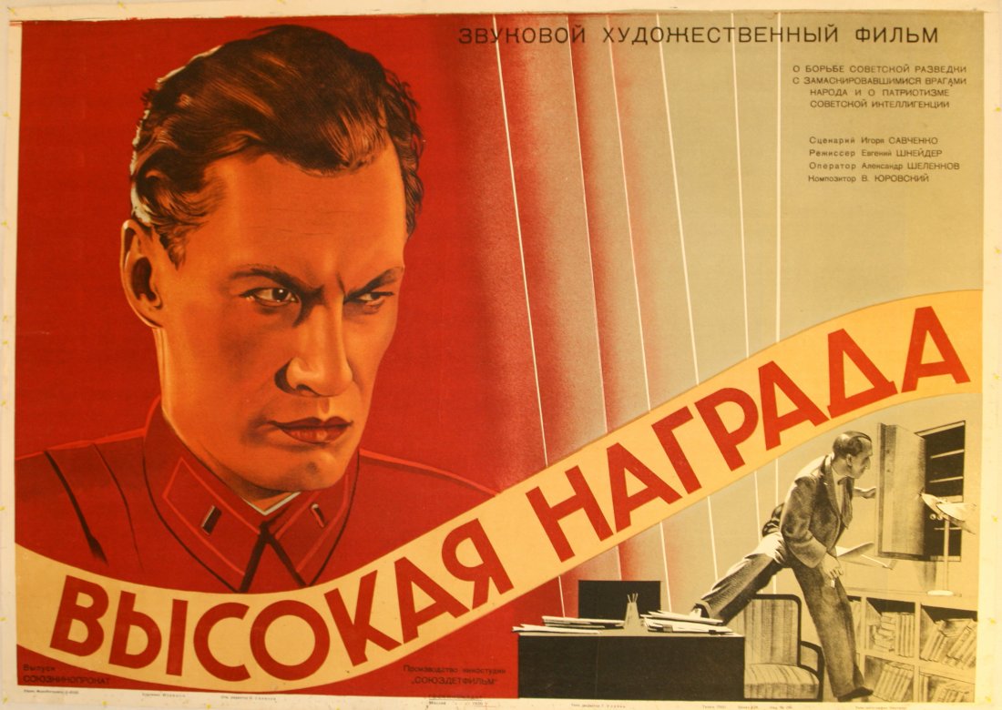 Original movie poster Spy KGB Russia NKVD USSR - Nov 15, 2014 ...