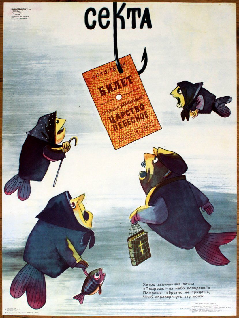 Anti-religion USSR Sect Propaganda poster - Nov 14, 2015 | AntikBar ...