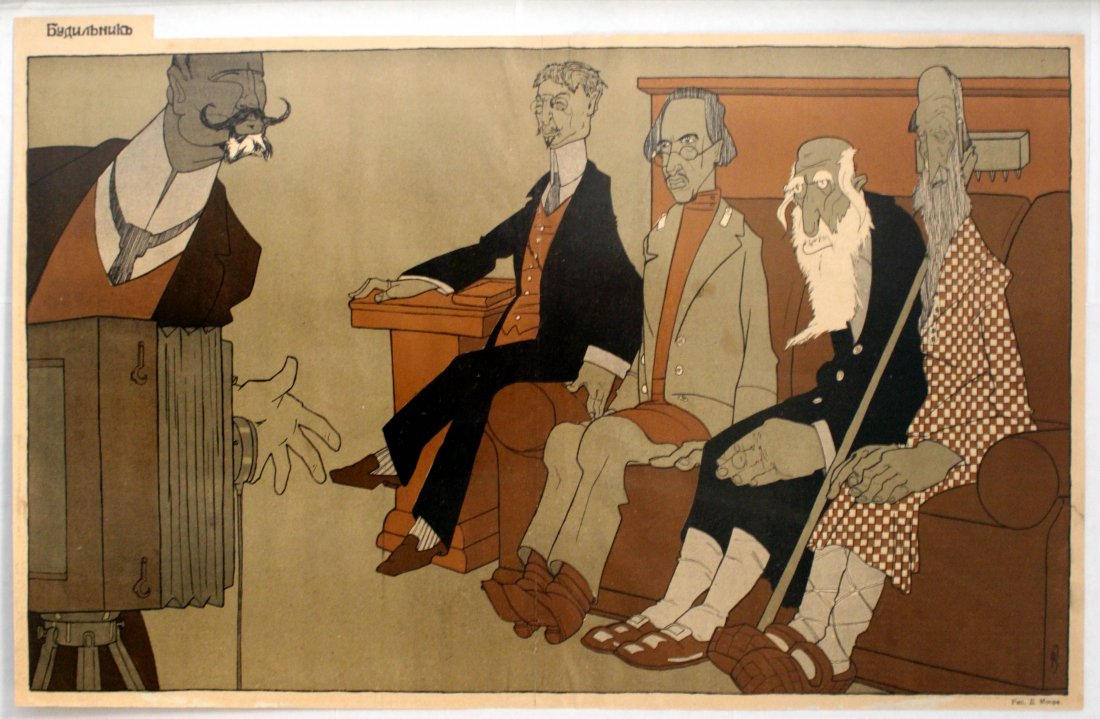 Poster Budilnik picture from the journal