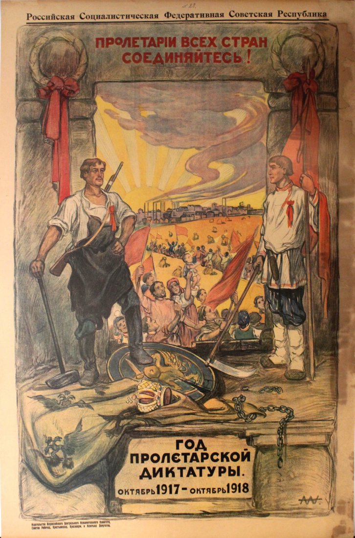 Propaganda Poster Year of the proletarian dictatorship