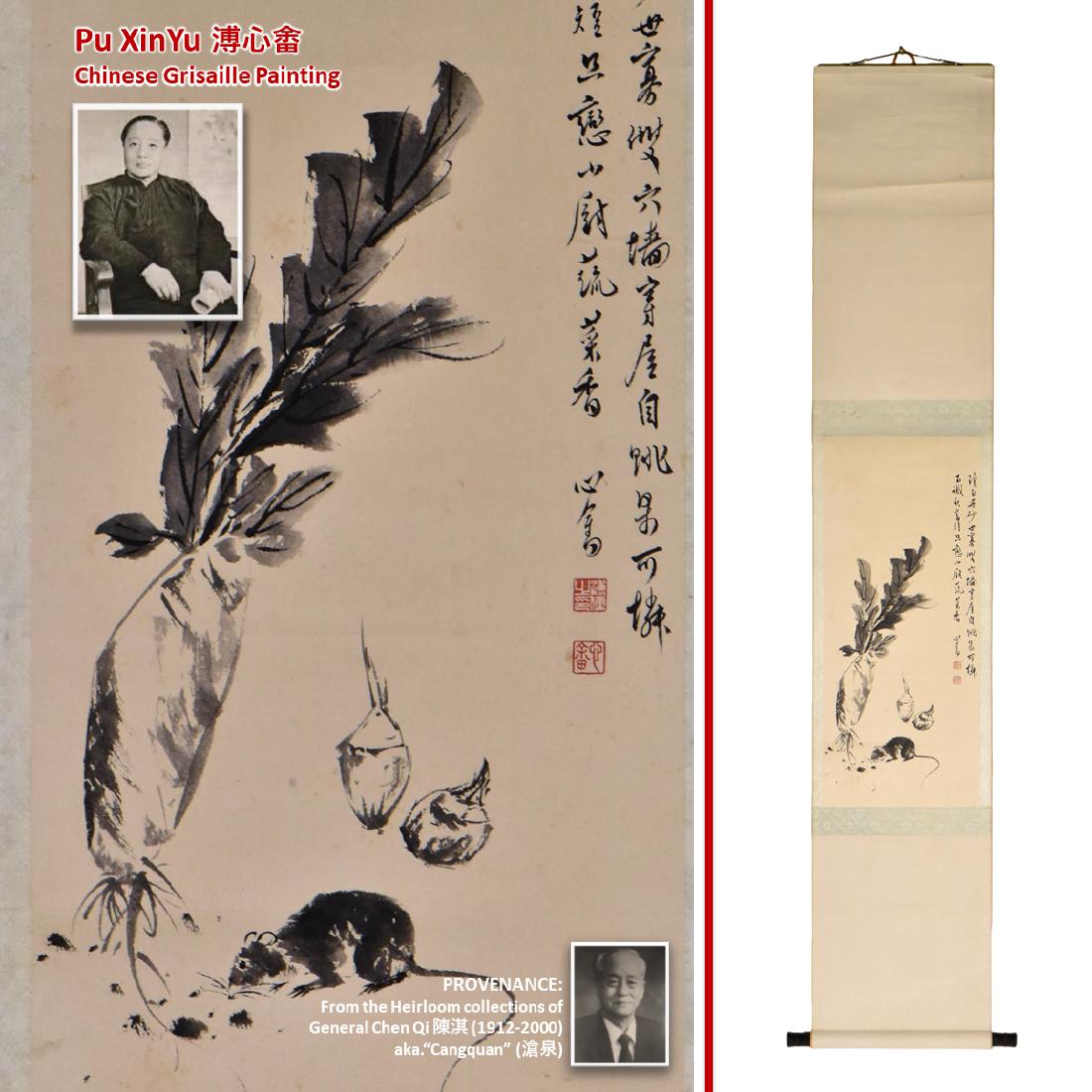 PU XINYU, MICE AND VEGETABLES SCROLL PAINTING