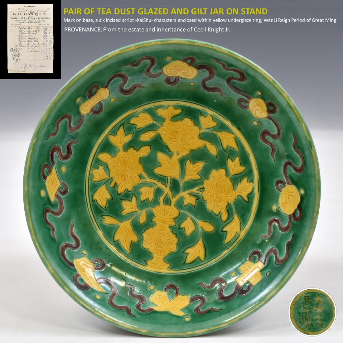 MING WANLI SANCAI PLATE