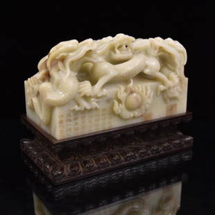 Carved Khotan Jade Three Dragon Seal