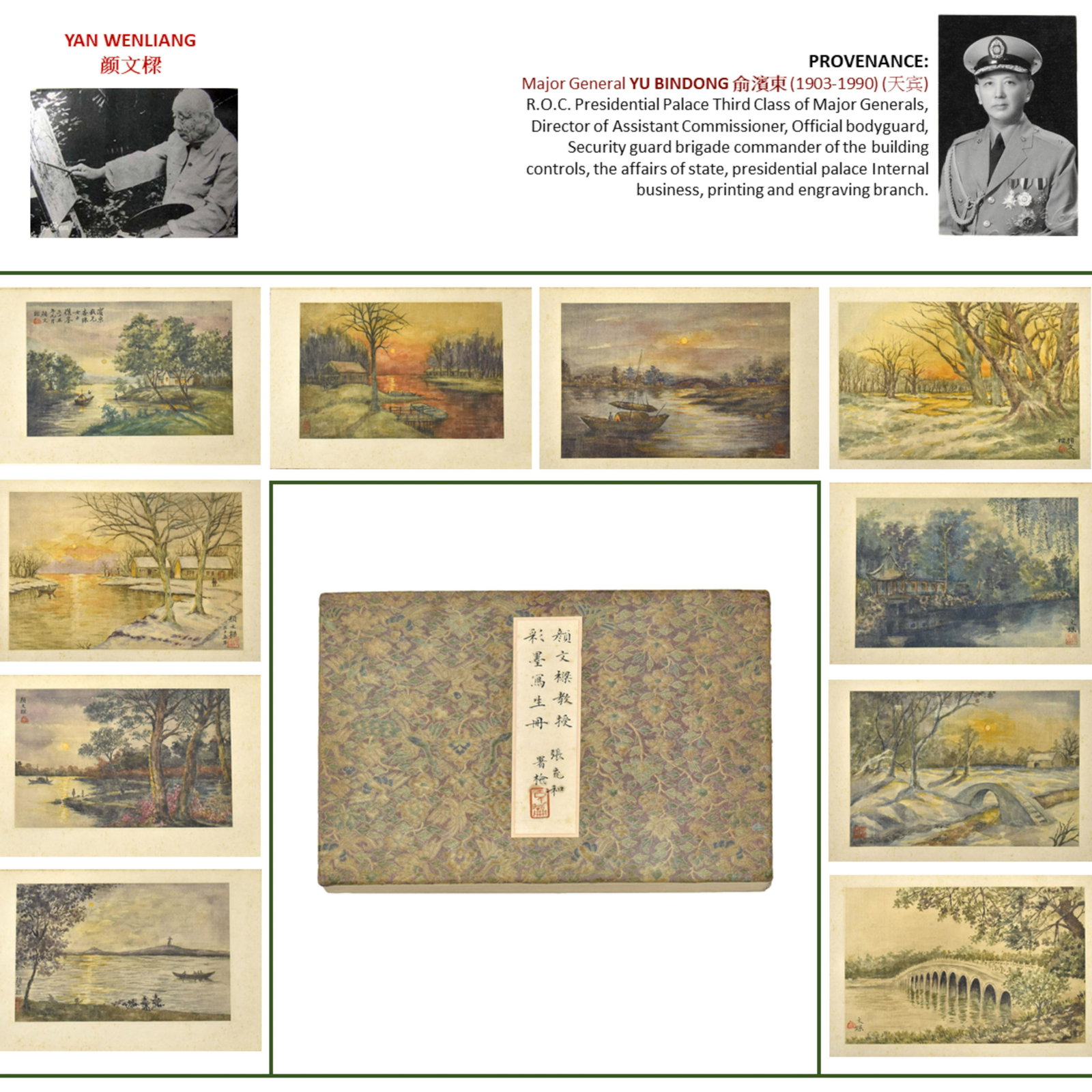 1946 Yan Wenliang 顏文樑 Paintings