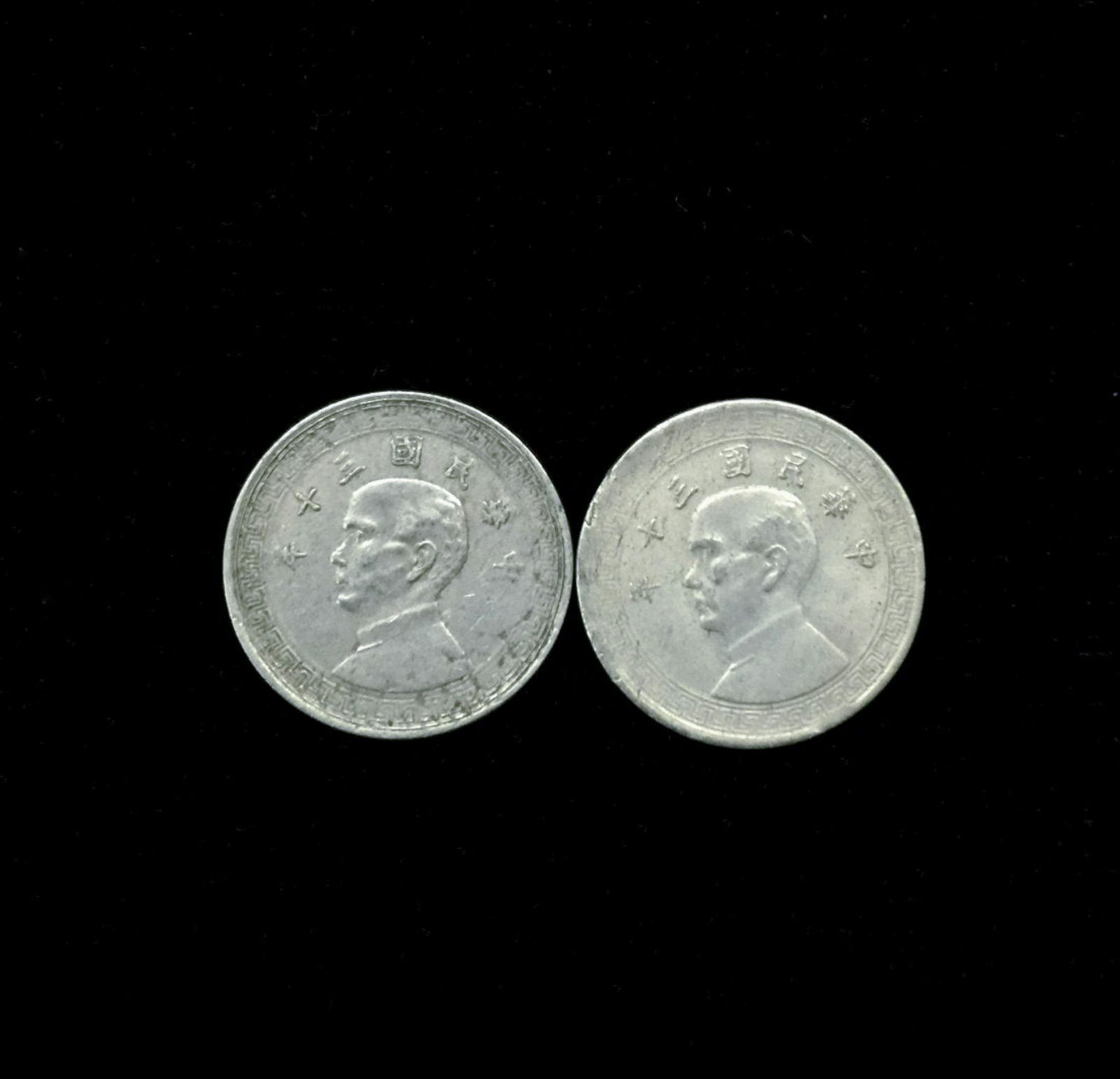 2 Five Cent Chinese, Republic 30 Coins