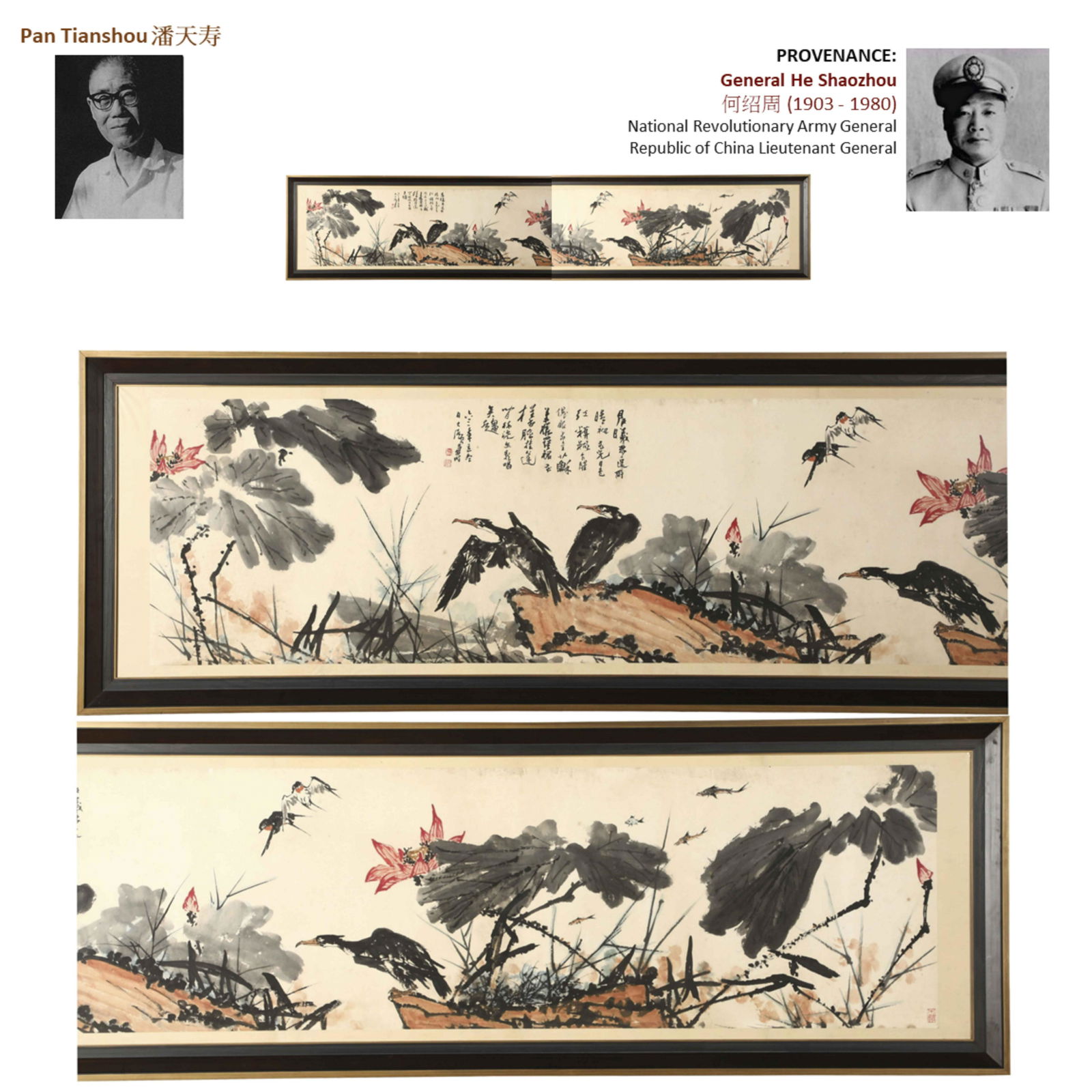1958 Pan Tianshou 潘天寿 Framed Lotus