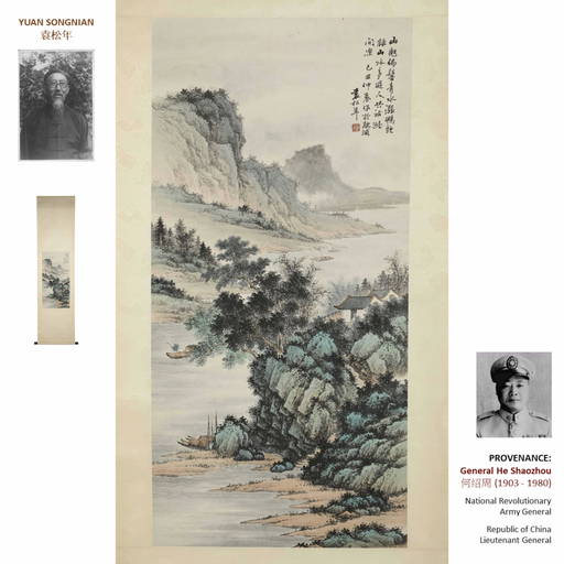 YUAN SONGNIAN 袁松年 LANDSCAPE PAINTING (#0173) on Dec 29, 2022 | EDEN ...