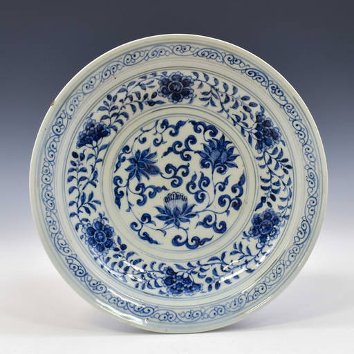 YUAN BLUE AND WHITE FLORAL PLATE - Dec 30, 2022 | EDEN Fine Antiques ...