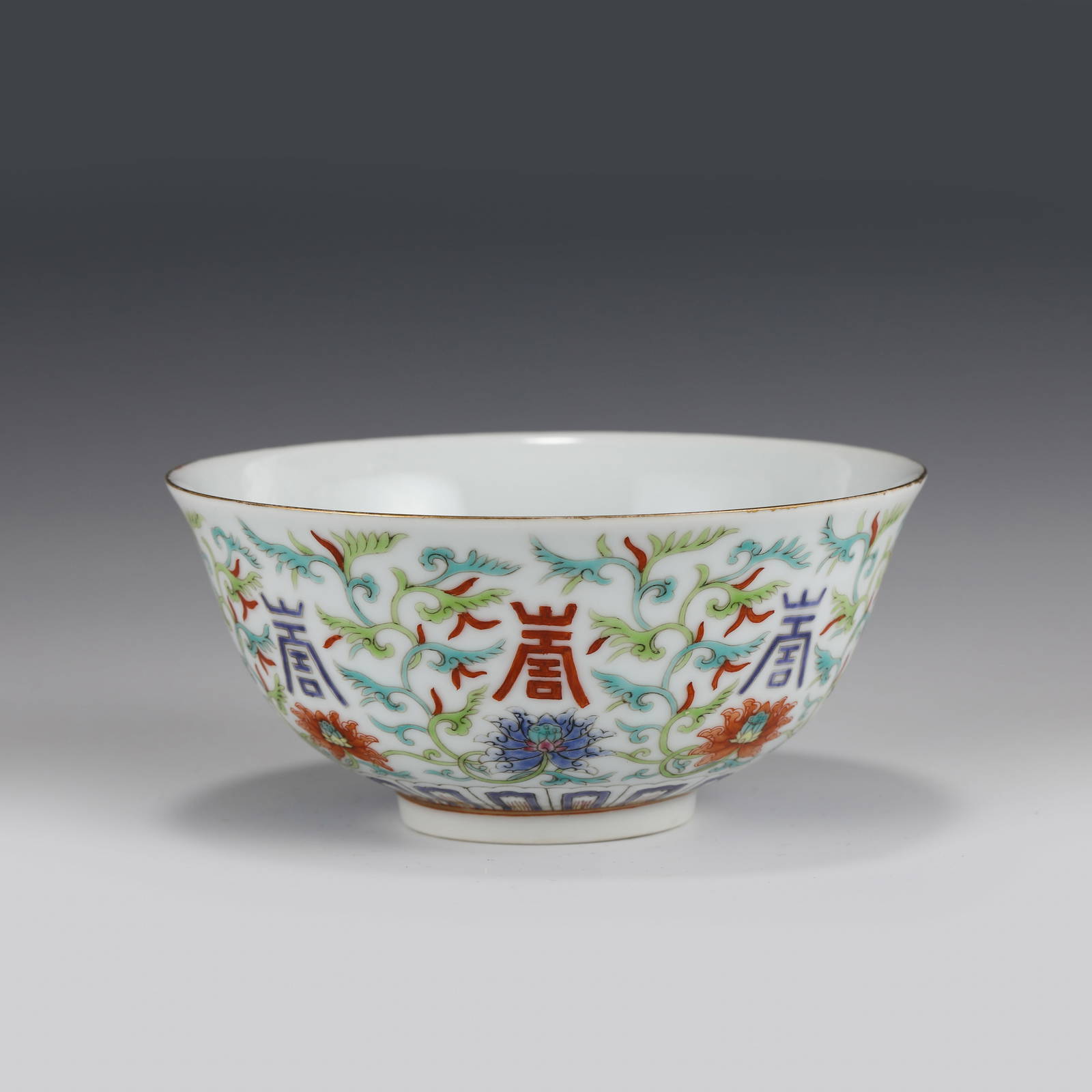 Chinese Wucai Motif Reward Bowl Auction